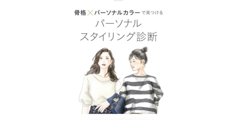 【口コミ】40代50代DROBE(ドローブ)使わないのは損！おすすめな理由を徹底解説 | ドレスの手帖